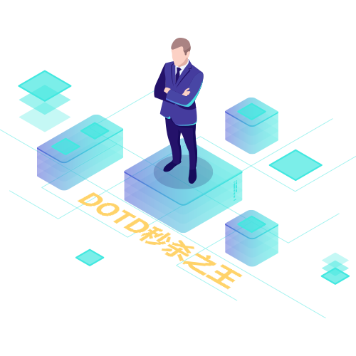 WOOT代报DOTD解锁秒杀之王,通过率90%! 提报亚马逊DOTD - Frual 巧豚豚